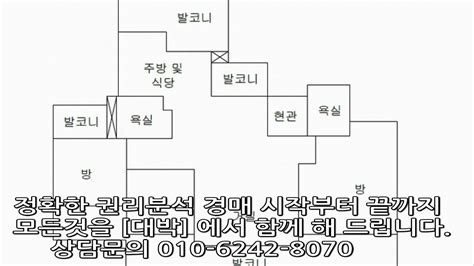 고양지원 아파트 경매 파주시 동패동 숲속길마을월드메르디앙센트럴파크 Youtube