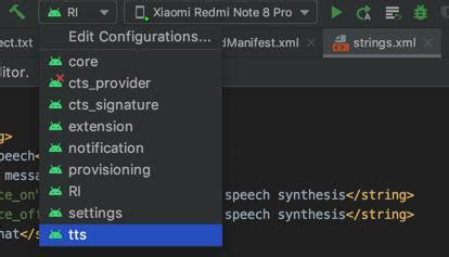 已解决rcsjta中rcs tts Main java和原先 个apk即core和RI和settings的关系 在路上