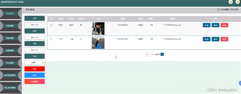 java jsp ssm宿舍管理系统设计与实现【2024年毕设】 csdn博客