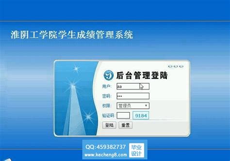 Php学生成绩管理系统毕业设计成品网站 代做计算机毕业设计