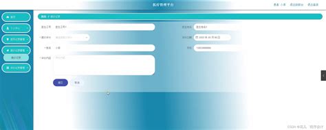 Springbootjavaphpnodepython医疗管理平台【计算机毕设】 Csdn博客