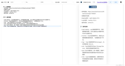 Mdmarkdown转富文本微信公众号在线工具富文本在线生成 Csdn博客