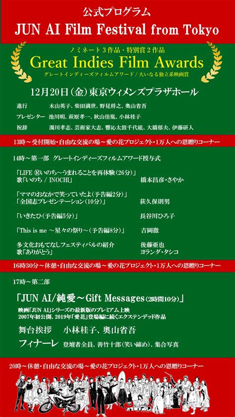 Jun Ai Movie＆movement 【完全版】【シェアおすすめ】