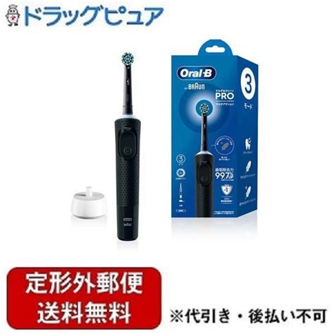 【楽天市場】【本日楽天ポイント5倍相当】【定形外郵便で送料無料でお届け】p＆gジャパン合同会社d103すみずみクリーンproマルチアクション