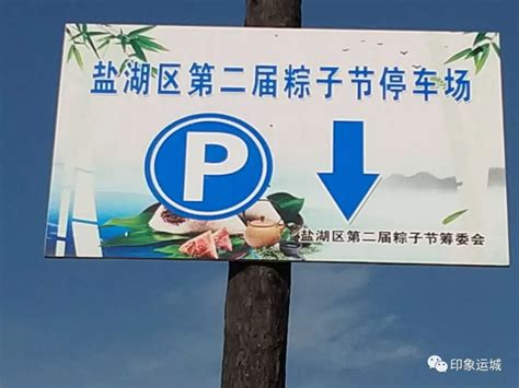 今天，去王范看龙舟赛，可好？