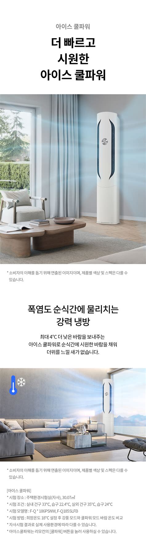 렌탈짱 Lg 휘센 오브제컬렉션 위너 싱글 에어컨 18평형