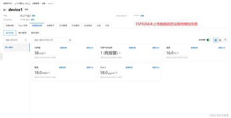 Esp8266连接阿里云服务器wireshark 抓esp8266 Csdn博客