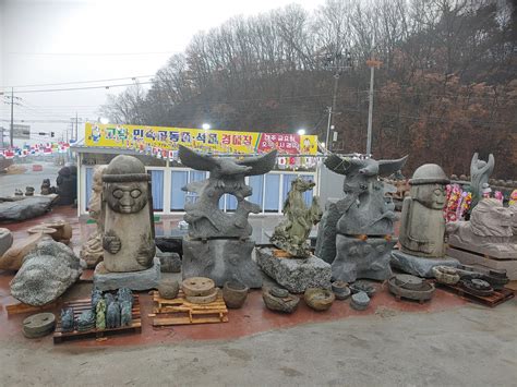 고령 민속골동품석물 경매장 경상북도 고령군 운수면 골동품판매 당근 동네 업체