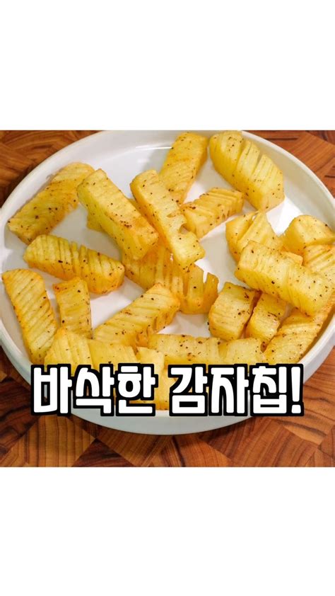 킴과장 짧은 영상이니 레시피 확인 부탁드립니다 재료 1000원어치 팽이버섯 라이스페이퍼 튀김용 기름 소스재료 붉닭소스 2스푼 마요네즈 3스푼 돈까스소스 1