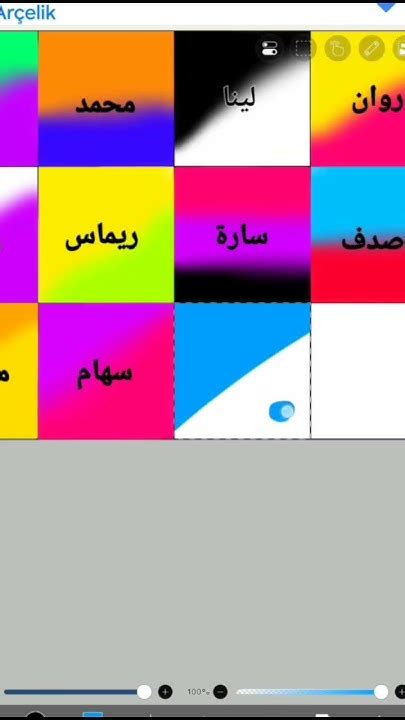 رسم اسم محمد💙 Youtube