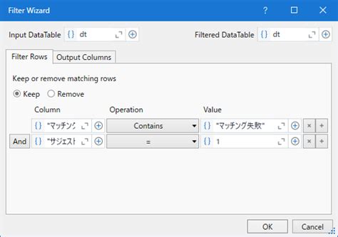 データテーブルをフィルターが意図した通りに動かない フォーラム UiPath Community Forum