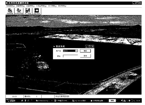 Cdma Based Water Conservancy Remote Monitoring System Eureka Patsnap