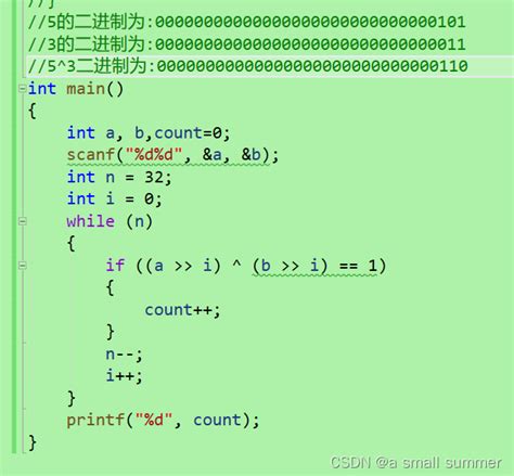 求两个数二进制中不同位的个数 python 统计两个二进制不同位 CSDN博客