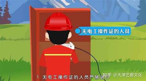 二维动画制作后期的要点 知乎
