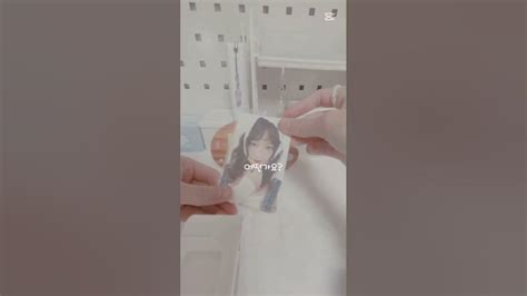 월요일으아 싫다아이브 떡상기원 Kpop 포카포장 1일2영 ♡월요일싫어 Youtube