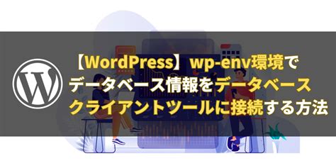 【vuejs】refとreactiveを使ってリアクティブな変数を作成する方法を解説します。