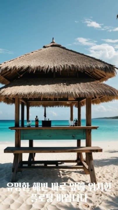 [여행지] 세계 독특한 여행지 3장소 Youtube