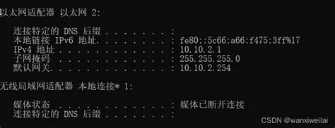 使用批处理更改ip批处理修改ip地址 Csdn博客