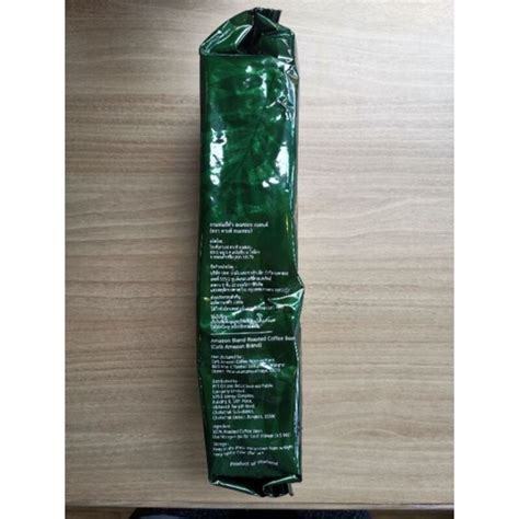 ♣เมล็ด กาแฟ อเมซอน อเมซอนเบลน 500 กรัม เมล็ด กาแฟคั่วแท้ Cafe Amazon Blend ของแท้ 100 Rusyov7j