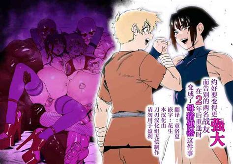 Tsuyoku Naru Koto O Chikatte Wakareta Senyuu Futari Ga Nengo Ni Mesu Onaho Ni Natte Saikai