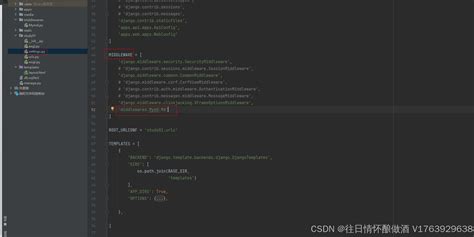 Django基础之中间件 Csdn博客 Django基础之中间件 Csdn博客
