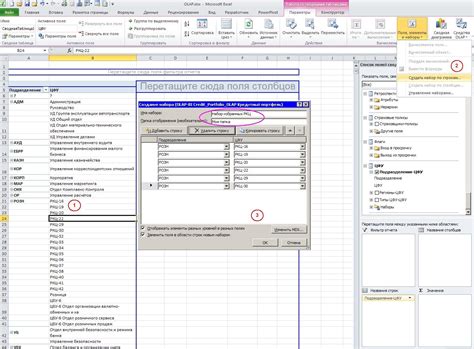 What Is Olap Cube In Excel Word и Excel помощь в работе с программами