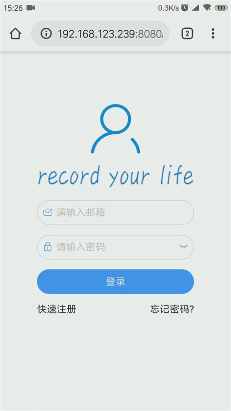 H5 Mobile Keyboard Occlusion Focus Element Solution