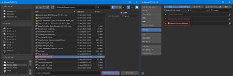 Blender：screencast Keysキー操作を表示するアドオン マナベルcg