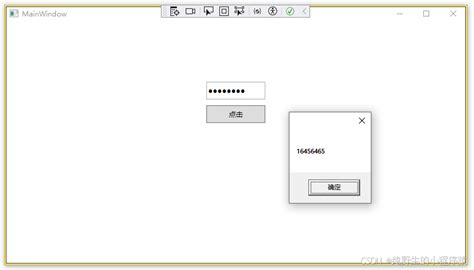 wpf 亲测passwordbox附加属性笔记（取密码框值） wpf passwordbox csdn博客