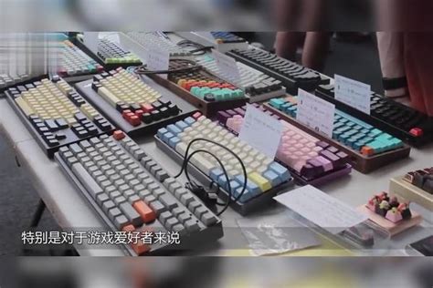 没有按键的键盘，操作方便舒适！深受男性网友青睐！操作键盘男性