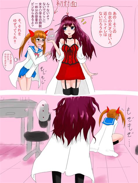 「おしっこがたくさん出ちゃう池袋晶葉と悪戯しきにゃん 」tkdash闇の漫画