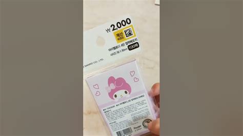 마이멜로디 메모지 구했다ㅠ신상 다이소 메모지산리오short마이멜로디떡매 Youtube