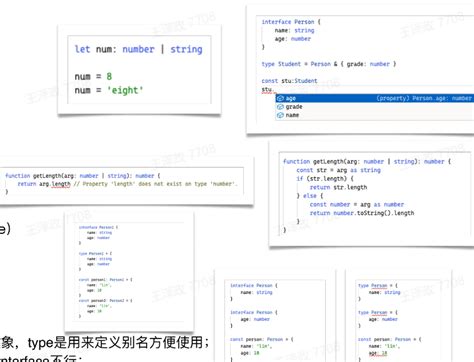 深入浅出TypeScript 青训营 CSDN博客