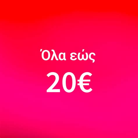 Είδη Sex Shop And Sex Toys My Treats