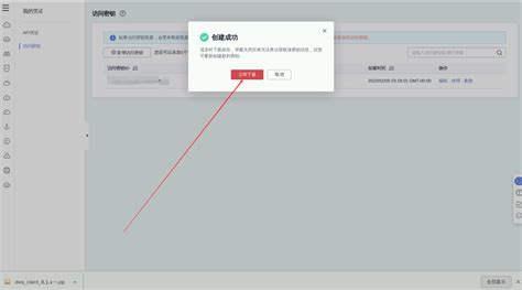 华为云之数据仓库集群gaussdb dws 的基本使用【玩转pb级数仓gaussdb dws 】 csdn博客