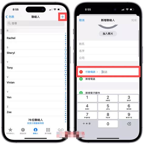 如何判断对方使用iPhone还是安卓手机教你2招 乐享酷知网