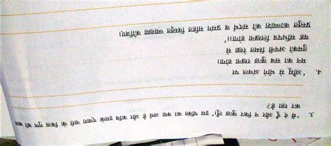 Solved Friends Solve This Question For The Poem Is Nari Tum Kewal
