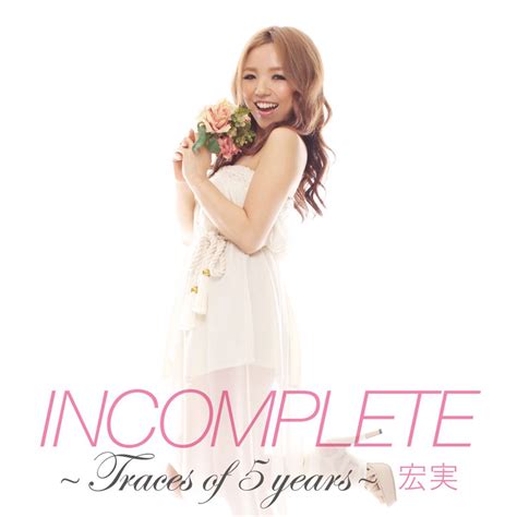 ‎incomplete ~traces of 5 years~ 宏実のアルバム apple music