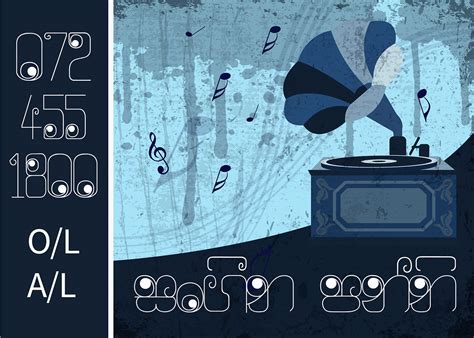 Sinhala Font Behance