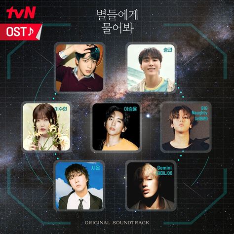 Tvn 드라마 공식 계정 5화 예고 나 좋아하지 마십시오 묘하게 달라진 룡x이브의 분위기와💞 고은과의 약혼을 거절하는 룡😮 토일 밤 920 Tvn