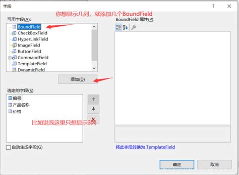 asp webforms gridview控件的使用 webform gridview空间如何编辑和使用列 csdn博客