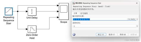 【simulink基础】——控制系统仿真基础 状态空间方程simulink仿真 csdn博客