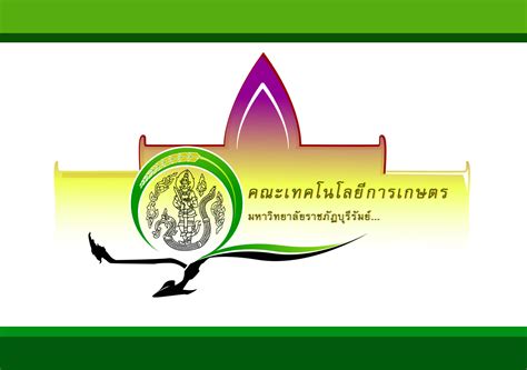 คณะเทคโนโลยีการเกษตร มหาวิทยาลัยราชภัฏบุรีรัมย์ Home