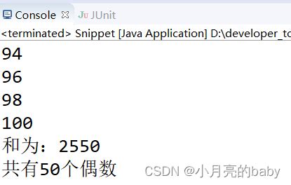 Java基本语法流程控制之循环结构 int sum for int j j