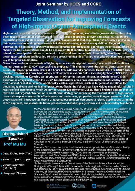 Seminar On Ocean And Atmospheric Science By Prof Mu Mu Centre For
