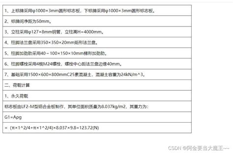 表格数据转成 Html数据表格每行的文案转成html Txt Csdn博客