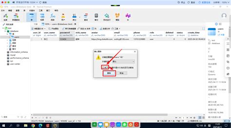 Mysql关系数据库（navicat）navicat Mysql Csdn博客