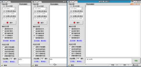 tcp并发服务器的实现 并发tcp服务器设计 csdn博客
