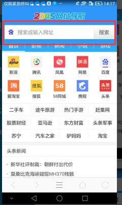 滑动过程中隐藏下一个页面中一部分内容