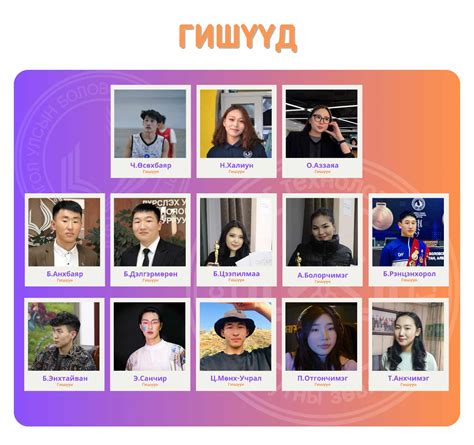 Оюутны зөвлөл